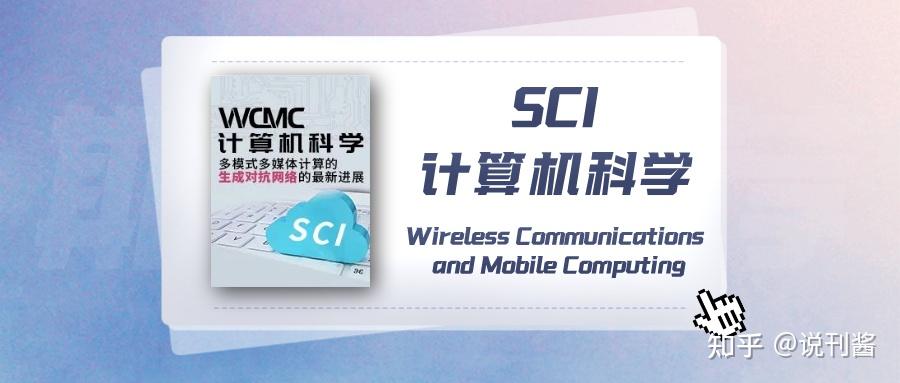 这本SCI期刊近三年IF稳定上涨，录用后快速online,国人发文量居首位，不容错过！ - 知乎