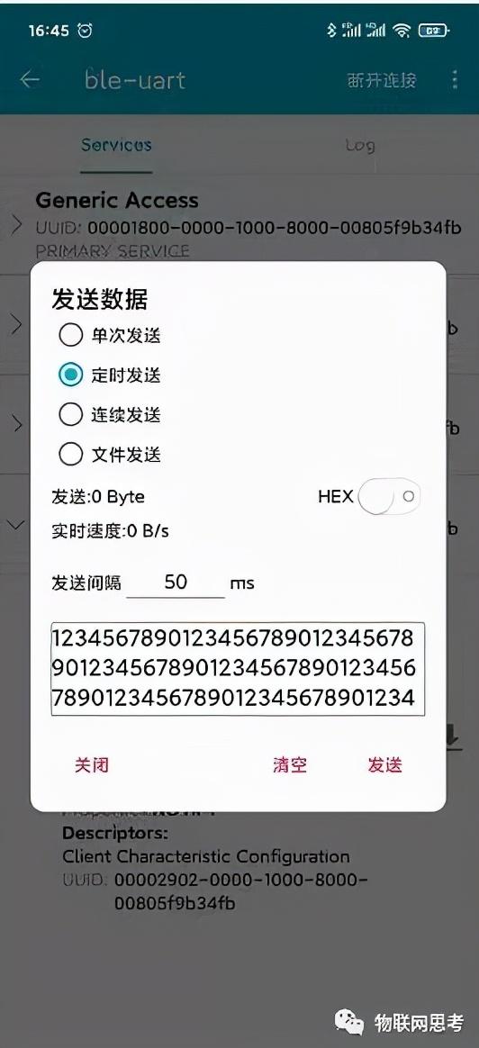几款常用的ble调试app（nRF Connect、BLE调试助手、LightBlue） - 知乎