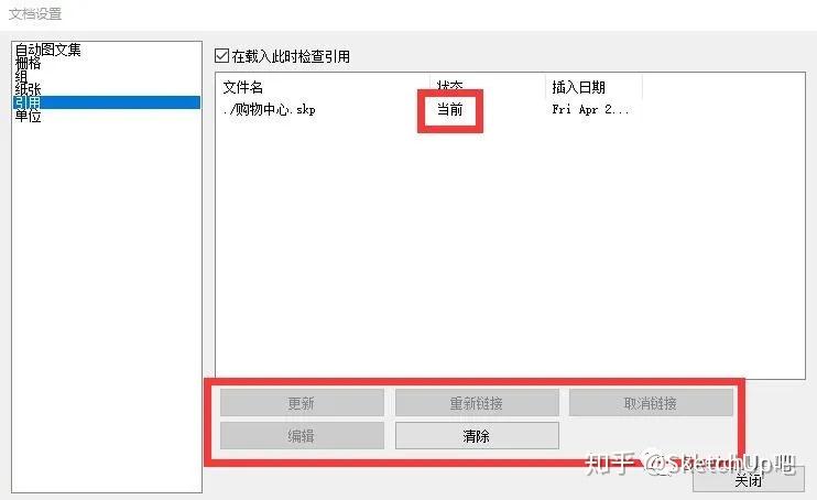 用SU+Layout如何轻松做出清新轴测图？ - 知乎