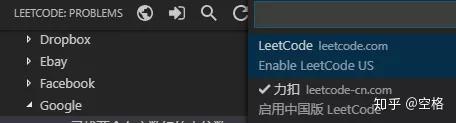 如何优雅地在 VSCode 里刷 LeetCode - 知乎