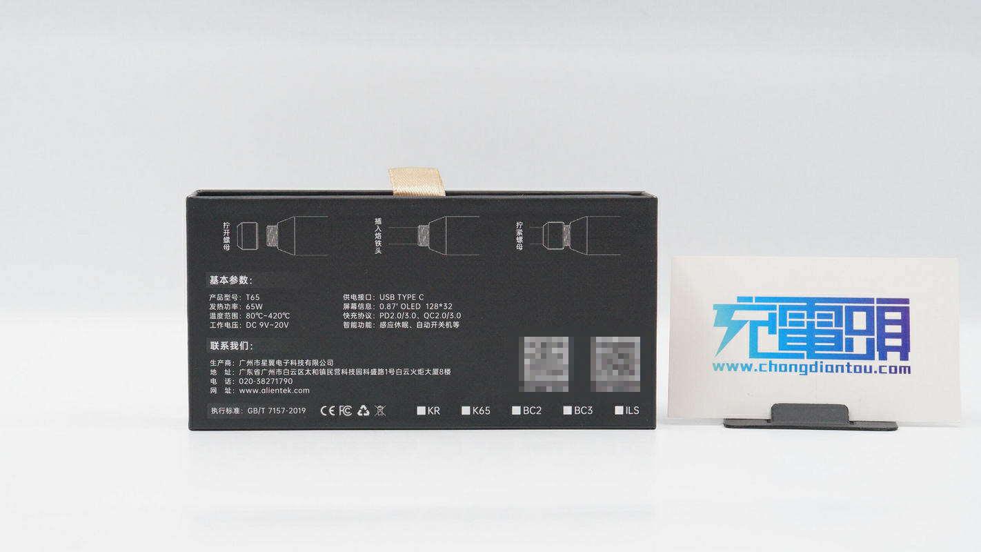 拆解报告：正点原子USB-C智能电烙铁T65 - 知乎