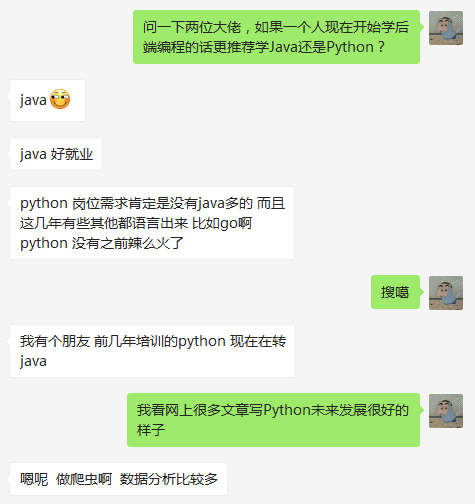 Python和Java该学哪个？ - 知乎