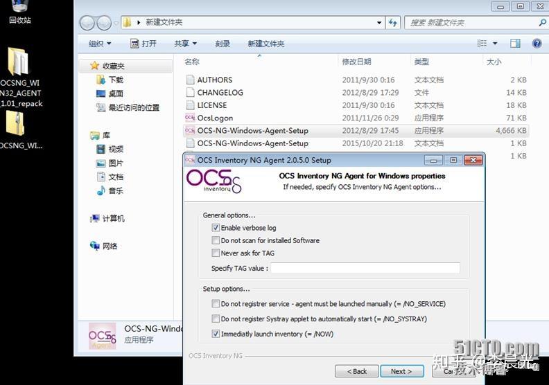 开源资产管理软件OCS Inventory 实践 - 知乎