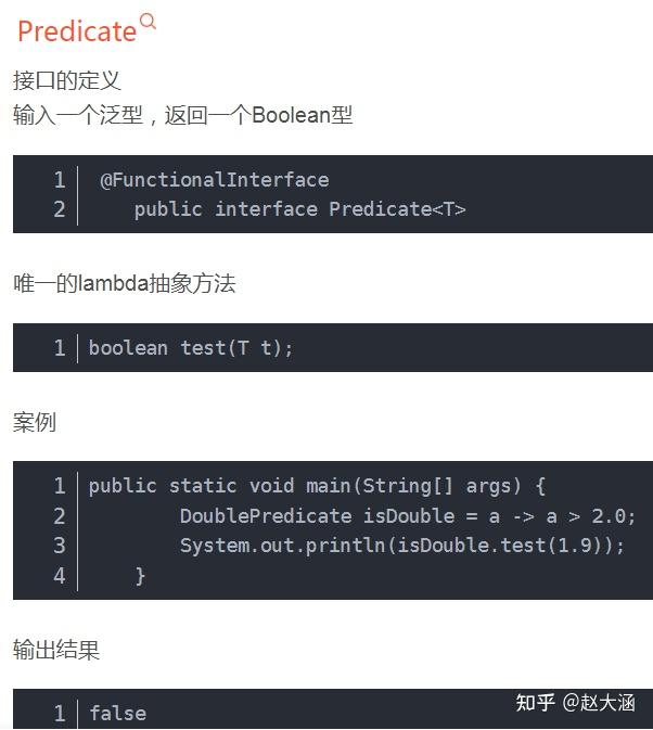 工作笔记（七十九）— java8 函数接口编程 Lambda 表达式 - 知乎