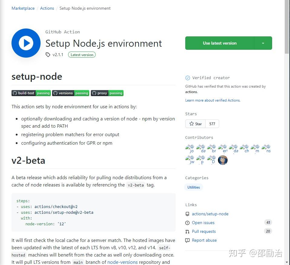 Github Action 精华指南 - 知乎