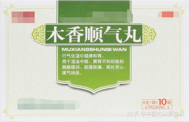 胃气一通，浑身轻松，五个中成药 把肚子里的胀气排出去 专治老胃病 知乎 2344