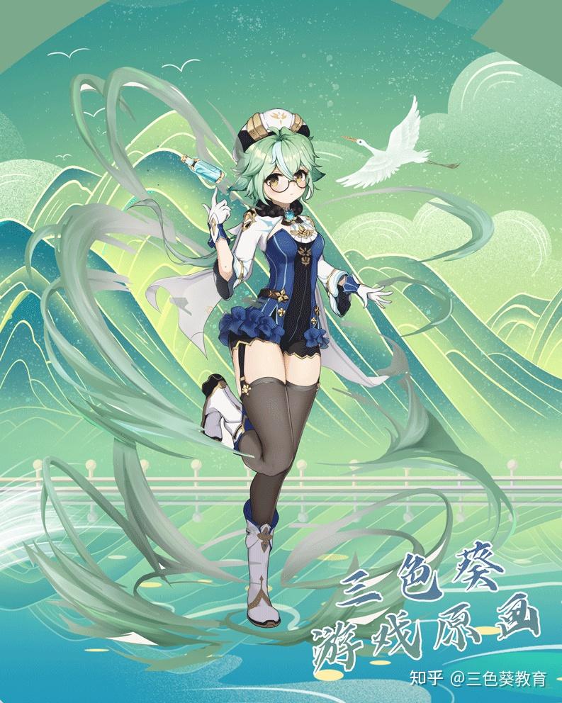 谁说美术生没前途?三色葵教育(SASEK)专业技能_游戏原画适合你 - 知乎