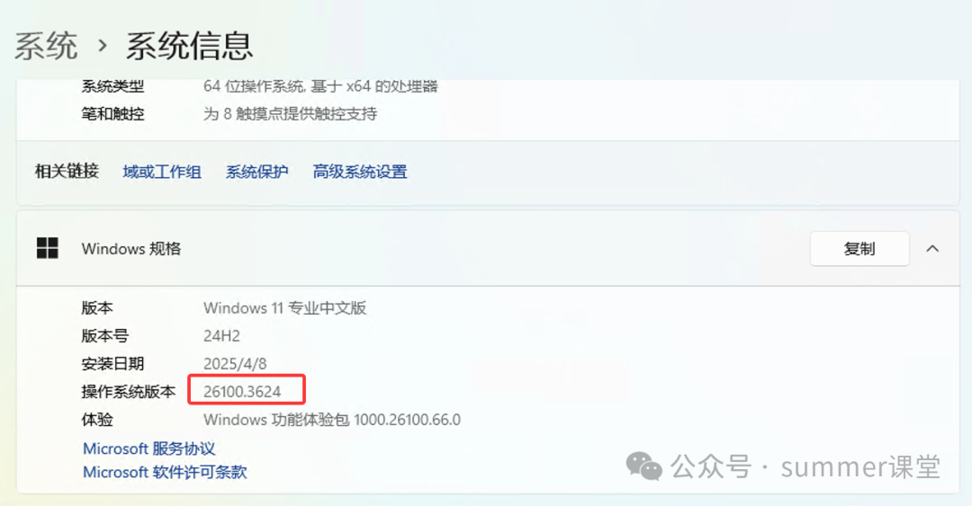 Win11 24H2 eNSP中AR报错40 完美解决 - 知乎