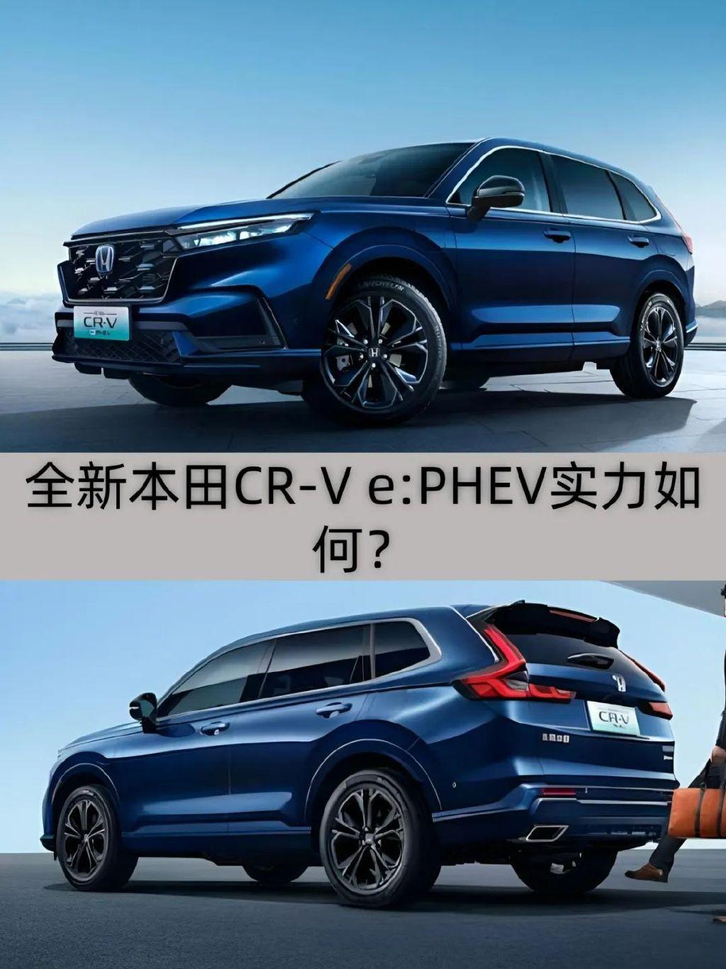 车身加长，搭载插混系统，全新本田CR-V e:PHEV值吗？ - 知乎