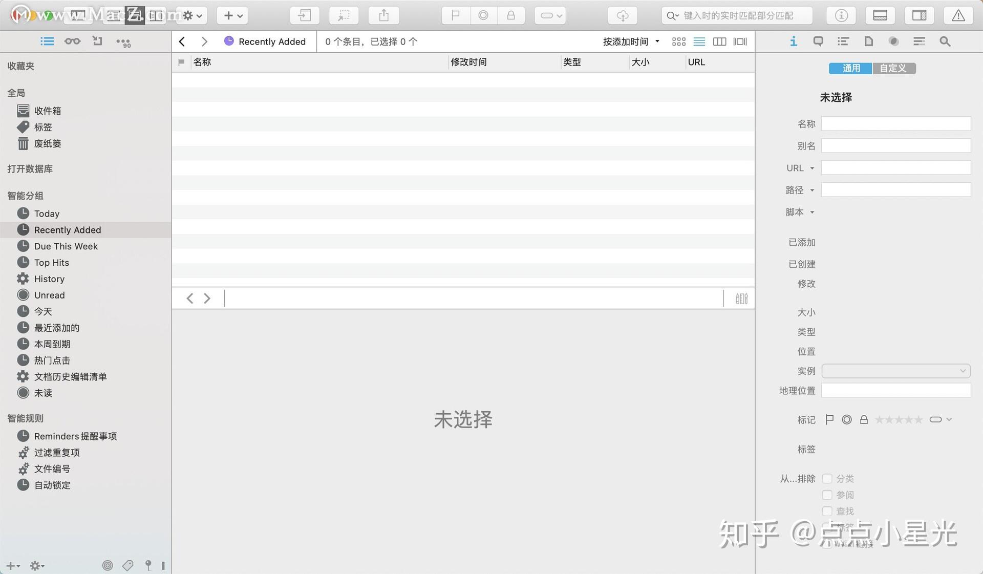 DEVONthink Pro 3 for Mac(文档管理工具) - 知乎