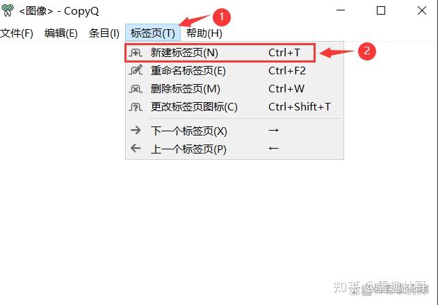 高效软件10：CopyQ-历史剪贴板管理小工具-超详细教程 - 知乎