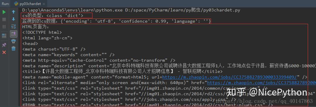 Python爬虫教程-03-使用chardet - 知乎