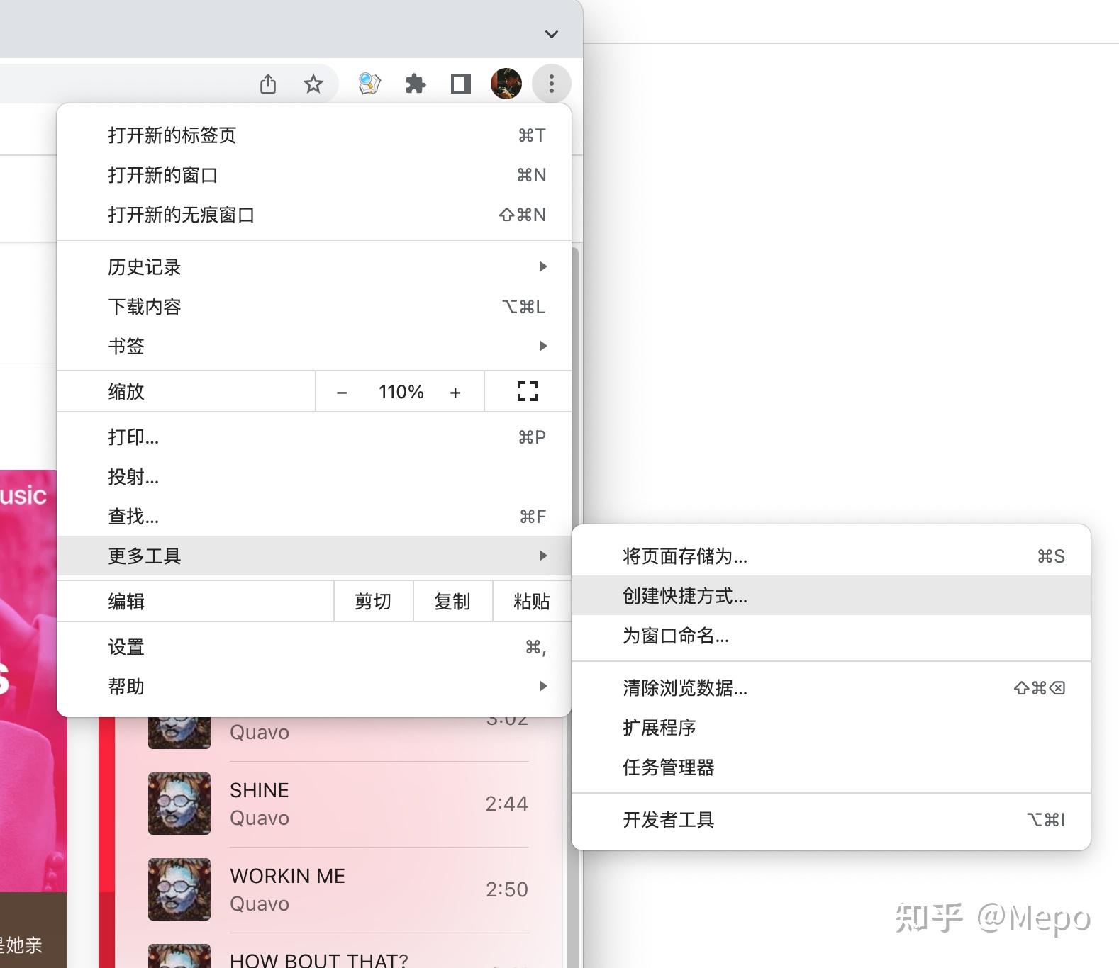 Apple Music 在 Windows上的正确打开方式是PWA，请把 iTunes 扔进垃圾桶 - 知乎