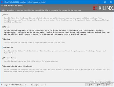 Vivado2022.2安装教程 - 知乎