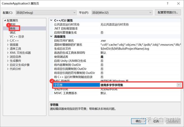 C/C++学习笔记--MessageBox 的用法 - 知乎