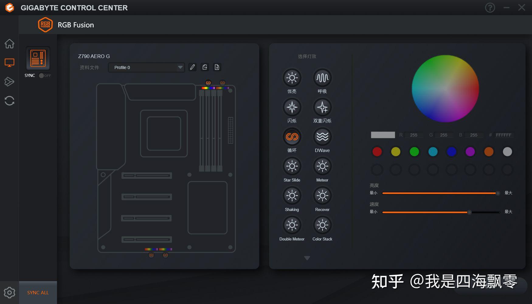 技嘉主板光污染：GCC软件+RGB FUSION，不同于华硕神光同步体验！ - 知乎