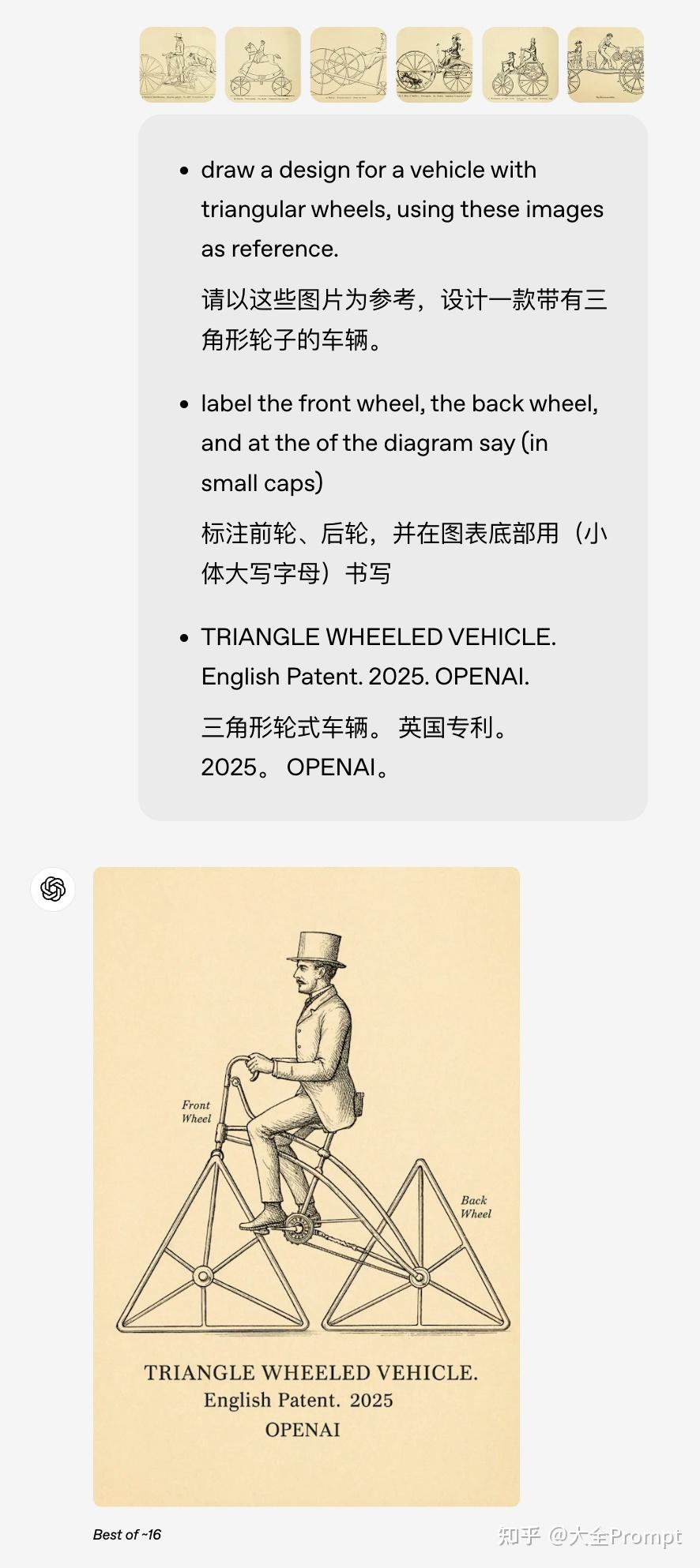 GPT-4o多模态生图正式上线，用嘴改图，整个设计圈都 emo 了！(附20+场景示例) - 知乎