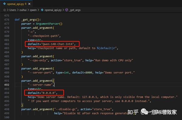 把本地Qwen-14B接入知识库！让他拥有实时知识！私有化部署！18/45 - 知乎