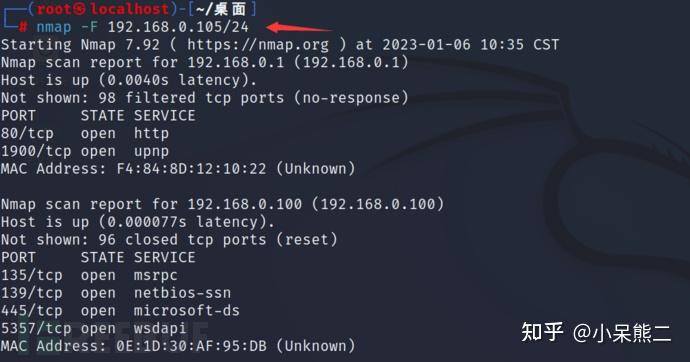 nmap工具的使用（入门级） - 知乎