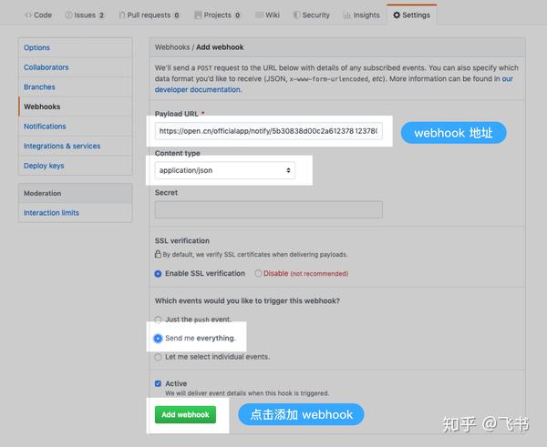 「技术专题」如何在飞书中配置 GitHub 助手？ - 知乎