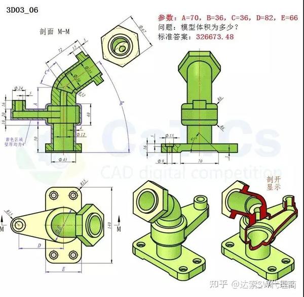 solidworks三维建模竞赛练习题 - 知乎