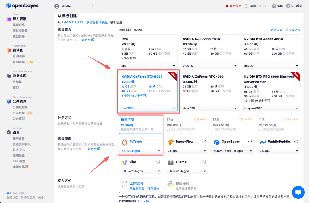 教程上新｜ 腾讯混元开源端侧翻译工具HY-MT1.5，1.8B模型仅需1G内存 - 知乎