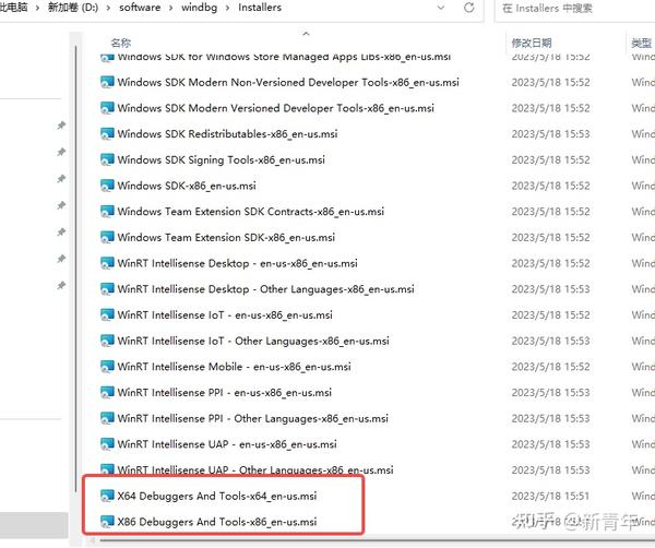 window 内存泄漏检测工具UMDH使用 - 知乎