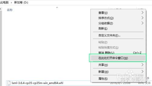 [13]Windows下如何安装python第三方库lxml - 知乎