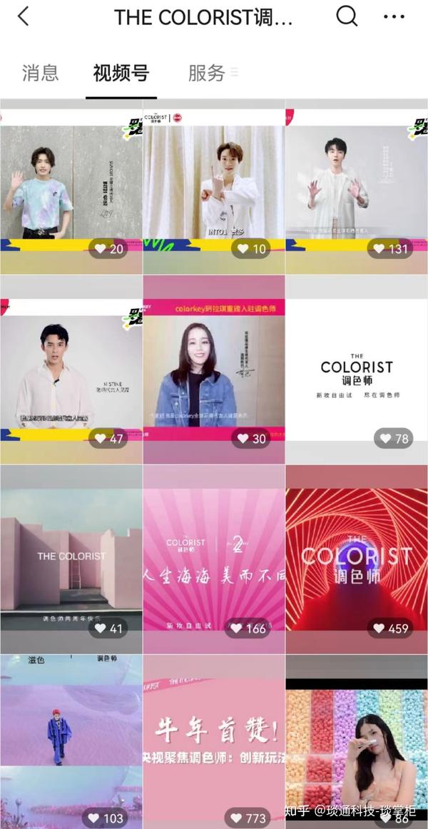 THE COLORIST调色师仅用一招，月均新增用户10万+ - 知乎
