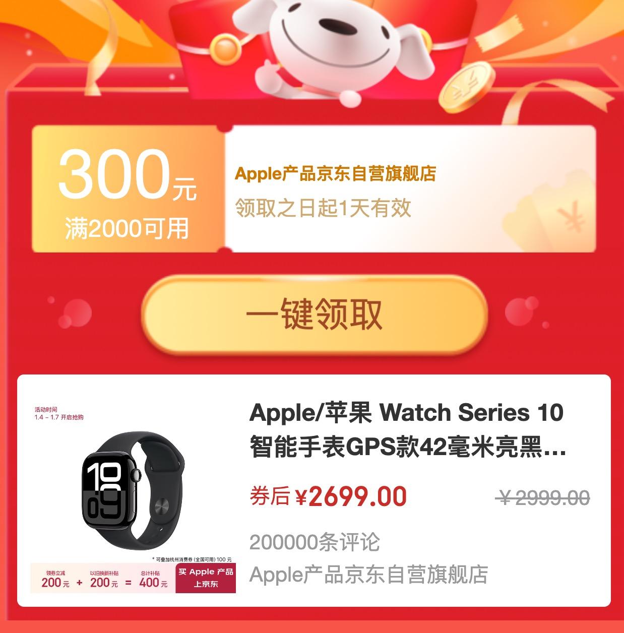 2025年618 智能手表推荐，智能手表推荐2025性价比高推荐，华为手表WATCH GT 5 | 苹果手表watch s10 | OPPO Watch X2 | 小米Watch 5手表618 ...