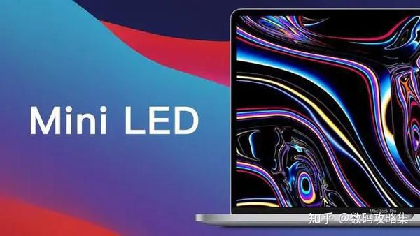 Mini LED应用场景分析，带你了解Mini LED显示器为何备受市场欢迎 - 知乎