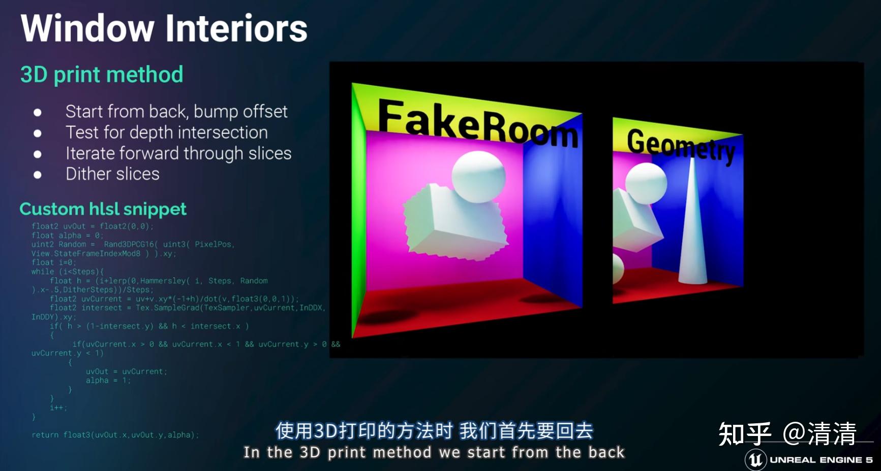 剖析UE5《黑客帝国：觉醒》窗户系统—0.概览 - 知乎