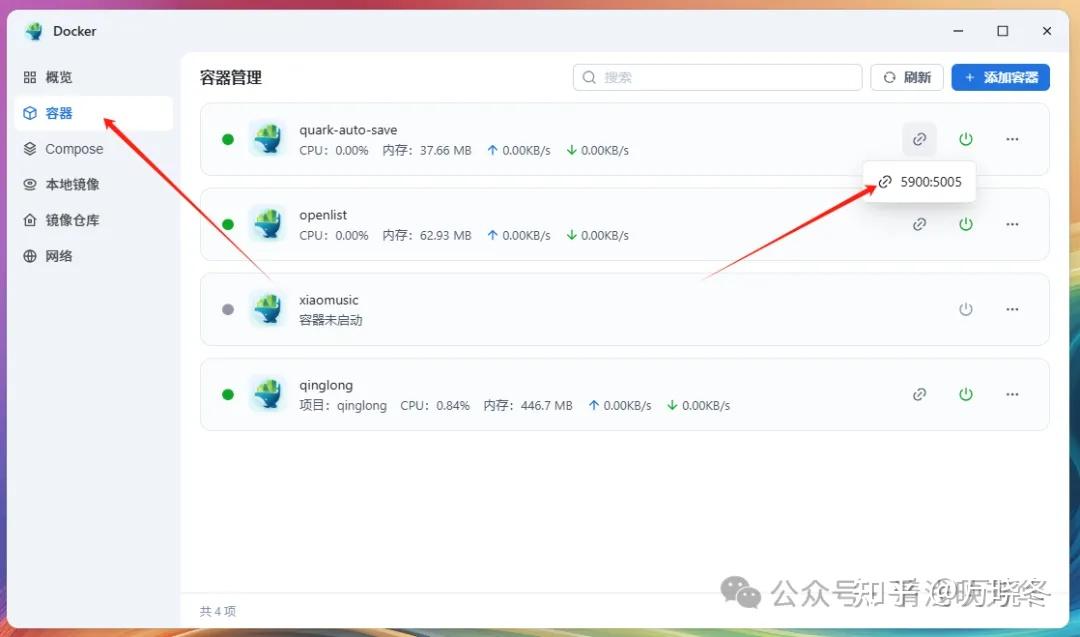 懒癌救星！我让动漫资源自动躺进电视——利用quark-auto-save实现夸克网盘全自动追番实践 - 知乎