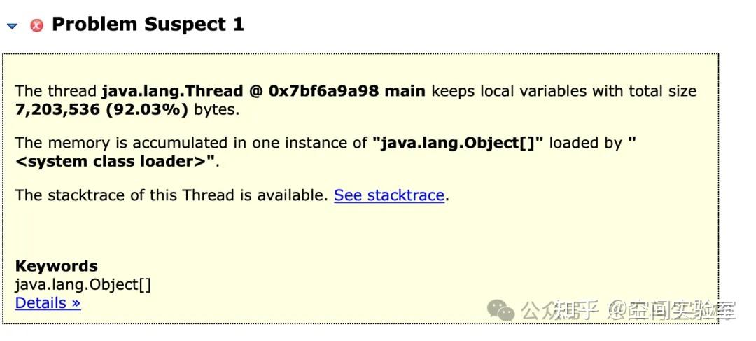 JVM实战—OOM的定位和解决 - 知乎