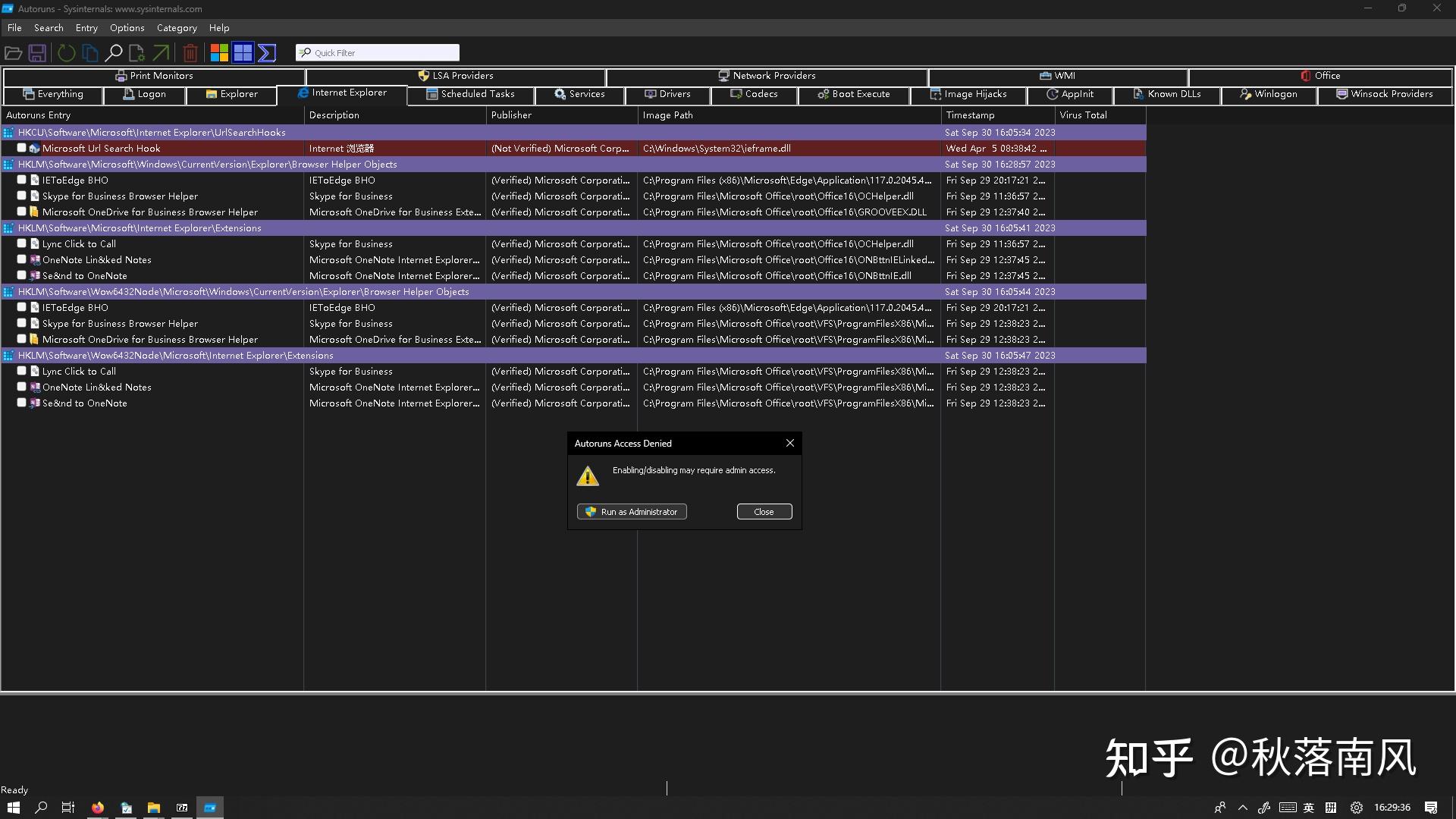 Windows11恢复IE浏览器 - 知乎