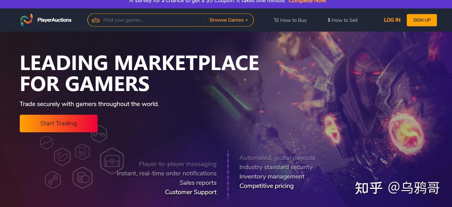 15个欧洲游戏交易平台 - 买卖正版PC游戏、Steam密钥、激活码、装备、游戏账号等！ - 知乎