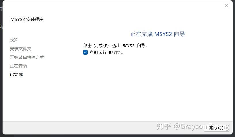 VS Code 配置 C/C++ 编程运行环境（保姆级教程） - 知乎