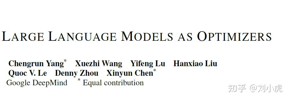 自动生成prompt：Automatic prompt engineering - 知乎