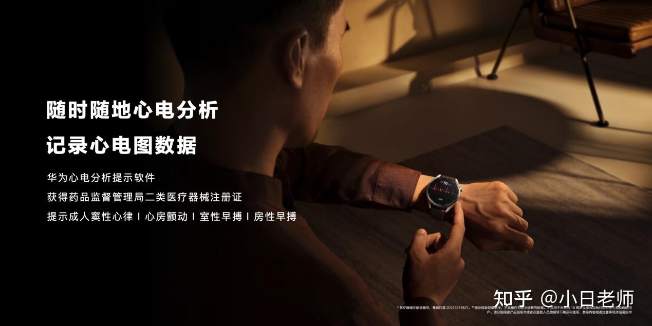 华为商用系列新品上市 HUAWEI WATCH B7-738带来定制级腕上体验 - 知乎