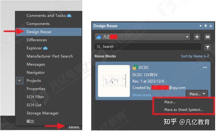 【原创分享】Altium Designer 23全新PCB模块复用方法教程 - 知乎