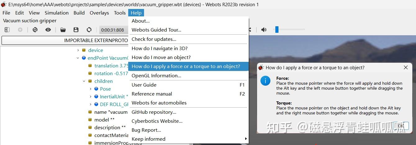 webots R2023b学习记录：如何在某个零件上添加一个恒定的力(矩) - 知乎