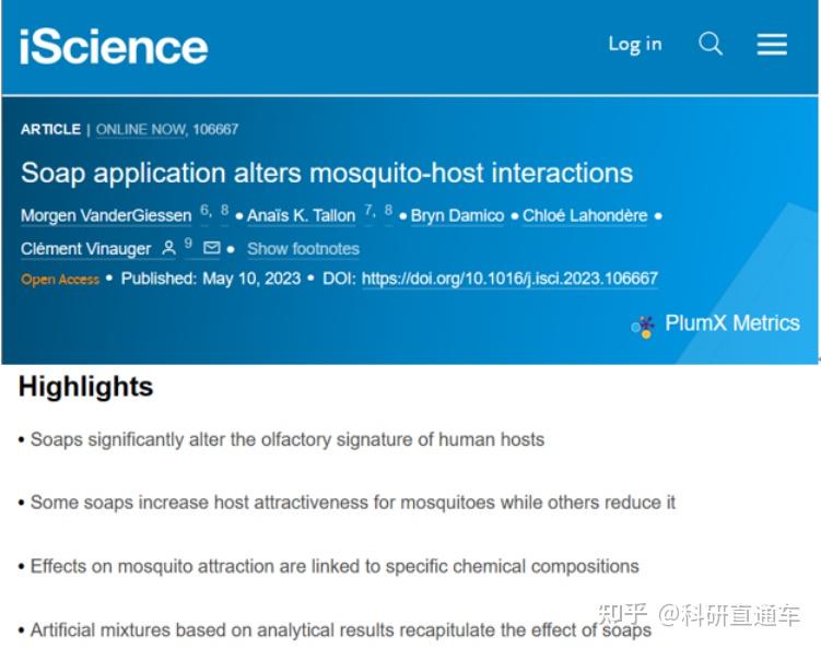 「招蚊体质」的你，选对沐浴露了吗？请收下这份来自iScience的驱蚊小贴士 - 知乎
