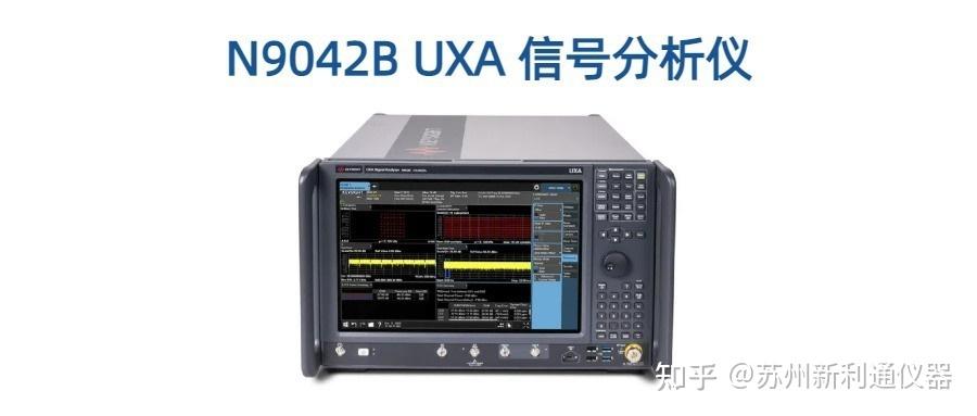 N9042B UXA 信号分析仪 - 知乎