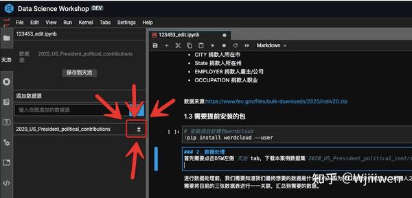 阿里云天池python Task4 知乎