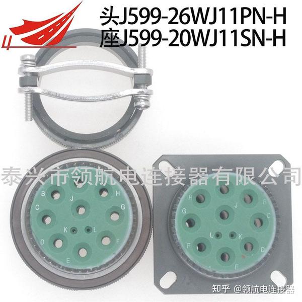 62芯J599系列航空插头圆形电连接器J599/26FJ62PN J599/20FJ62SN J599/24FJ62PN-H - 知乎