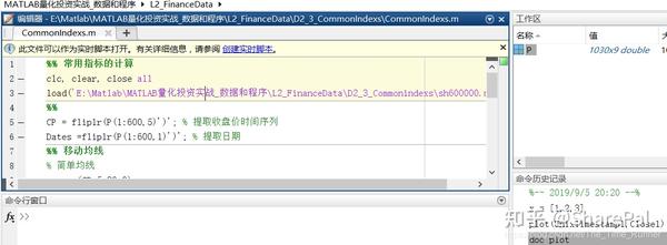 Matlab错误使用load,无法读取文件 知乎