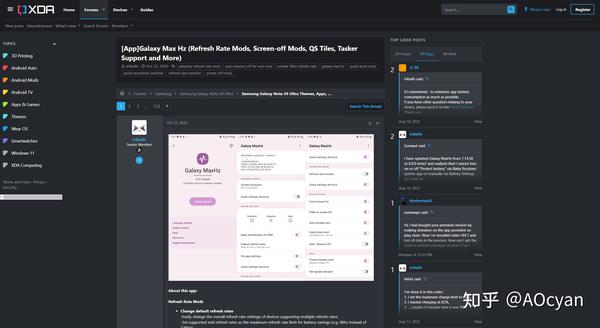 省电模式与120hz高刷同时开启，大幅提升续航！Galaxy MaxHz - 知乎