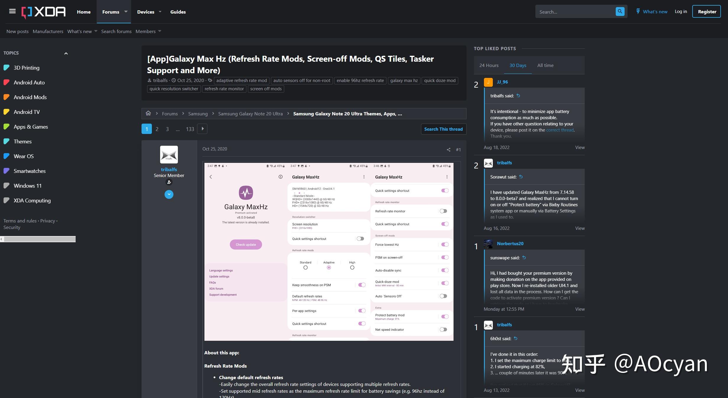 省电模式与120hz高刷同时开启，大幅提升续航！Galaxy MaxHz - 知乎