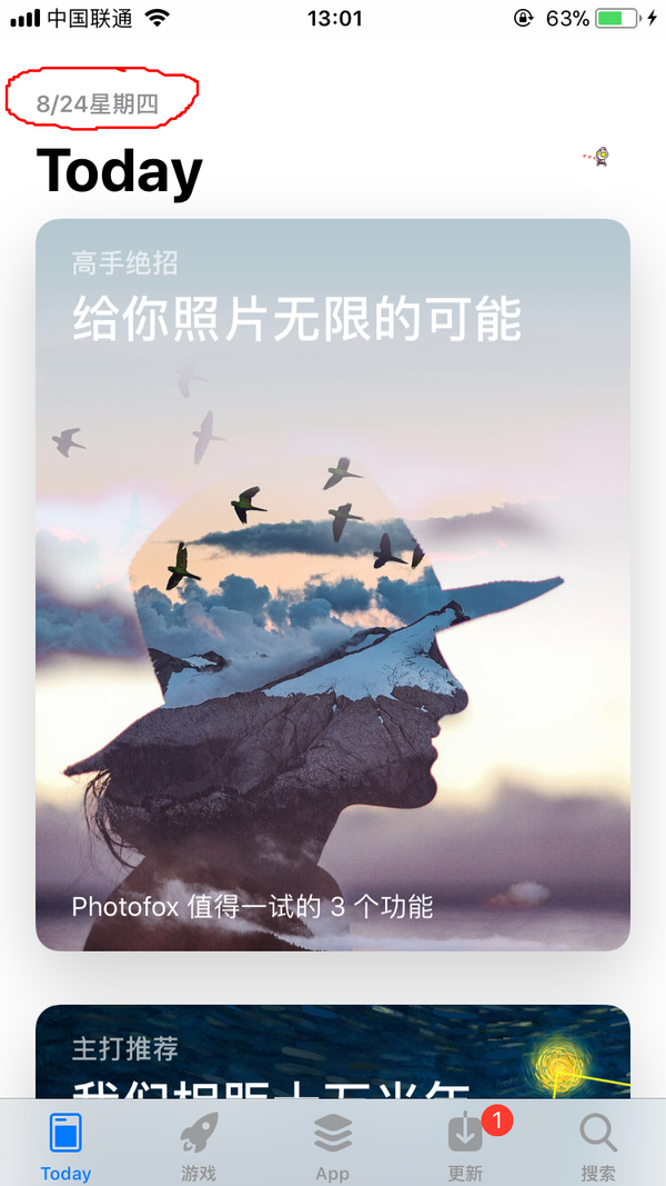 IPhone6（16G）升级iOS11，改变与问题汇总 - 知乎