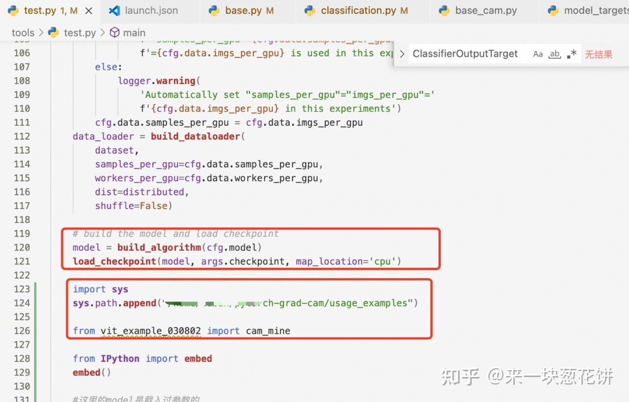 grad-cam实现可视化｜mmselfsup自监督｜保姆级教学 - 知乎